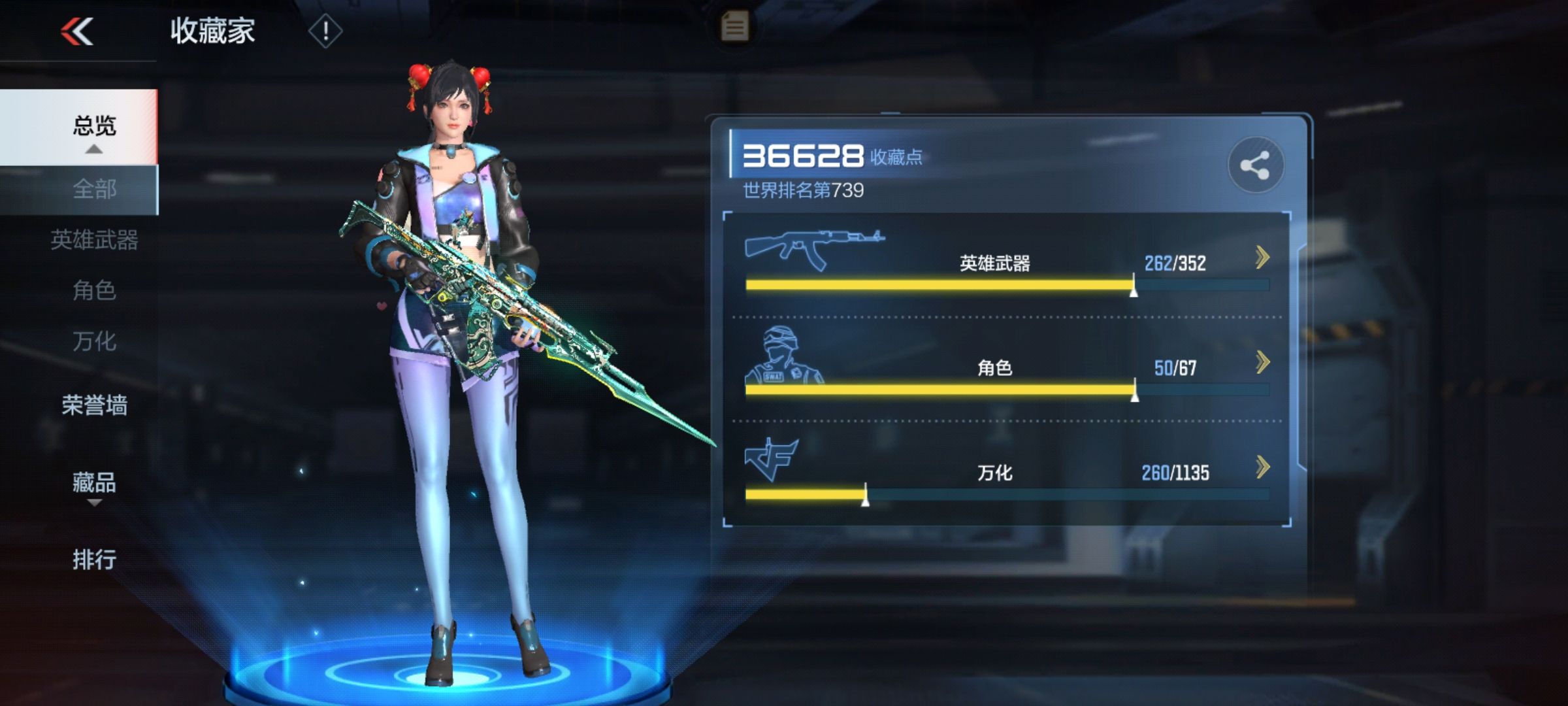 V9帐号，不算银行不重复有262把V，角色50，万化260！2015年老玩家【严禁开挂对帐号造成任何损失或盗号，禁用排位和钻石钥匙骰子 等各种币仅限玩家体验】 / 枪战王责 / 标题写明区服 ...