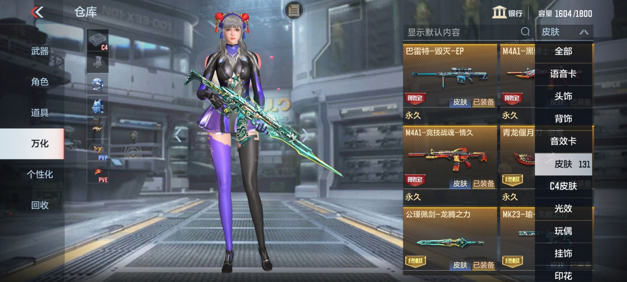 V9帐号，不算银行不重复有262把V，角色50，万化260！2015年老玩家【严禁开挂对帐号造成任何损失或盗号，禁用排位和钻石钥匙骰子 等各种币仅限玩家体验】 / 枪战王责 / 标题写明区服 ...