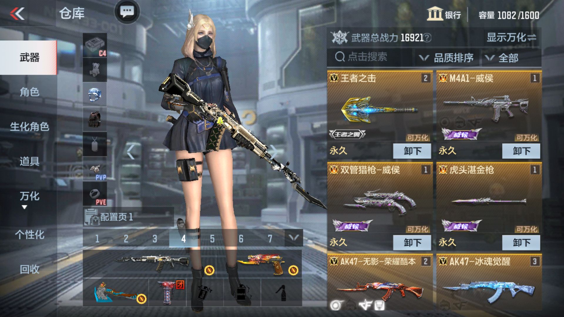 V8极品刀战号，有王击，虎头湛金枪，神罚，尼泊尔火麒麟，麒麟刺。枪也有m4a1威侯，游骑兵，武圣，君威。ak47沙漠领主，星速，也有cop，威侯双管 / 枪战王责 / 标题写明区服 / QQ ...