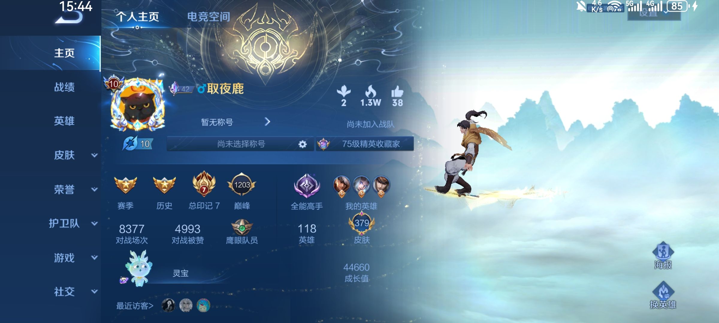 手Q164区战争践踏，V10，无限飓风号，白虎志，李逍遥，补天，李白无双，小乔无双，花木兰荣耀典藏，韩信荣耀典藏等极品皮肤。 / 王者农药 / 标题写明区服 / QQ - GG租号