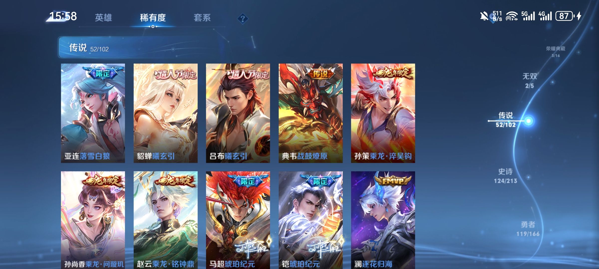 手Q164区战争践踏，V10，无限飓风号，白虎志，李逍遥，补天，李白无双，小乔无双，花木兰荣耀典藏，韩信荣耀典藏等极品皮肤。 / 王者农药 / 标题写明区服 / QQ - GG租号