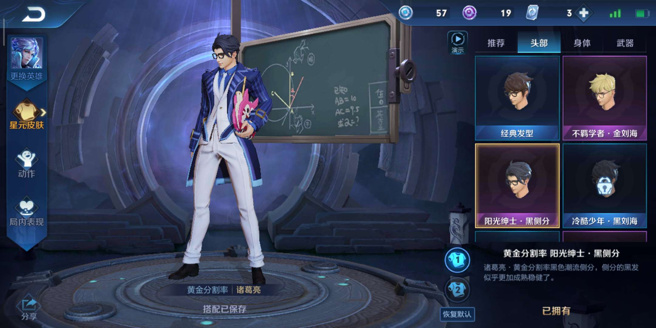 可打排位 V7 王者印记 伽罗限定 凤求凰，韩信kpl 战令诸葛星元等， 百皮肤，q15区 / 王者农药 / 标题写明区服 / QQ - GG租号