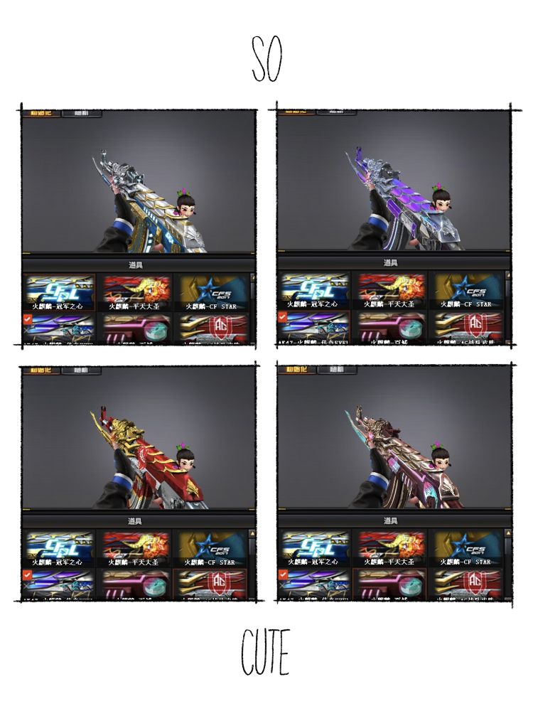 SS50★广东三区【置】可排位★50V★M200竞技荣光★爆破全装★毁灭冠军绿豆2018音效★极光能量核心音效★黑骑士暗月音效/雷神荣耀宠儿★火麒麟冠军传奇AG / 穿跃火线 / 电信区 ...