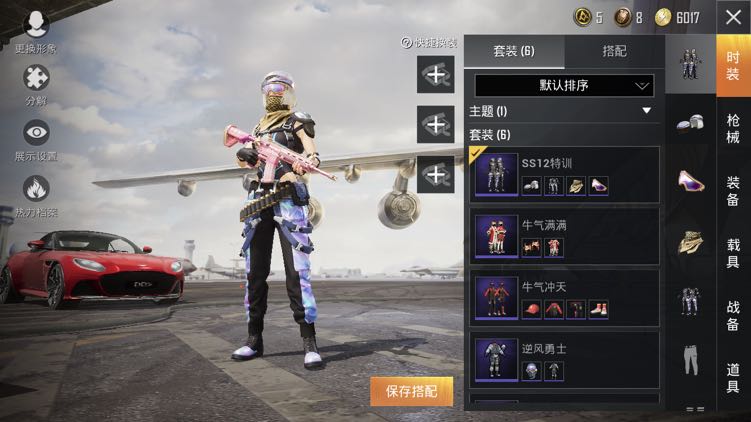 ★m416特效枪心之恋语h★红色跑车阿斯顿马丁★ / 和平 / QQ账号 / QQ账号 - GG租号