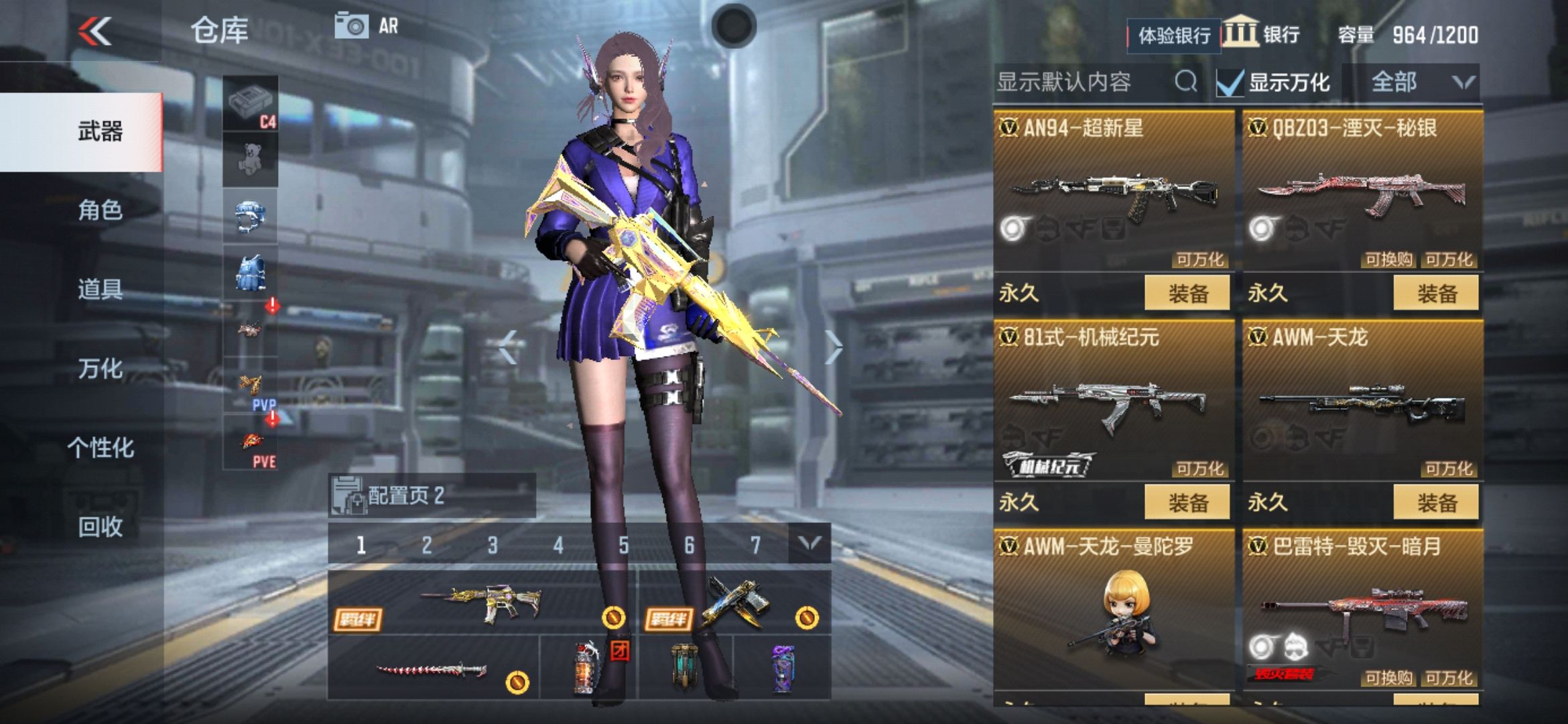 穿越火线☆v8☆6王者☆安卓qq☆王魄☆王心☆王怒☆王影☆王烈☆常胜☆幻神☆COP☆文远☆威候☆游骑 / 枪战王责 / 标题写明区服 / QQ - GG租号