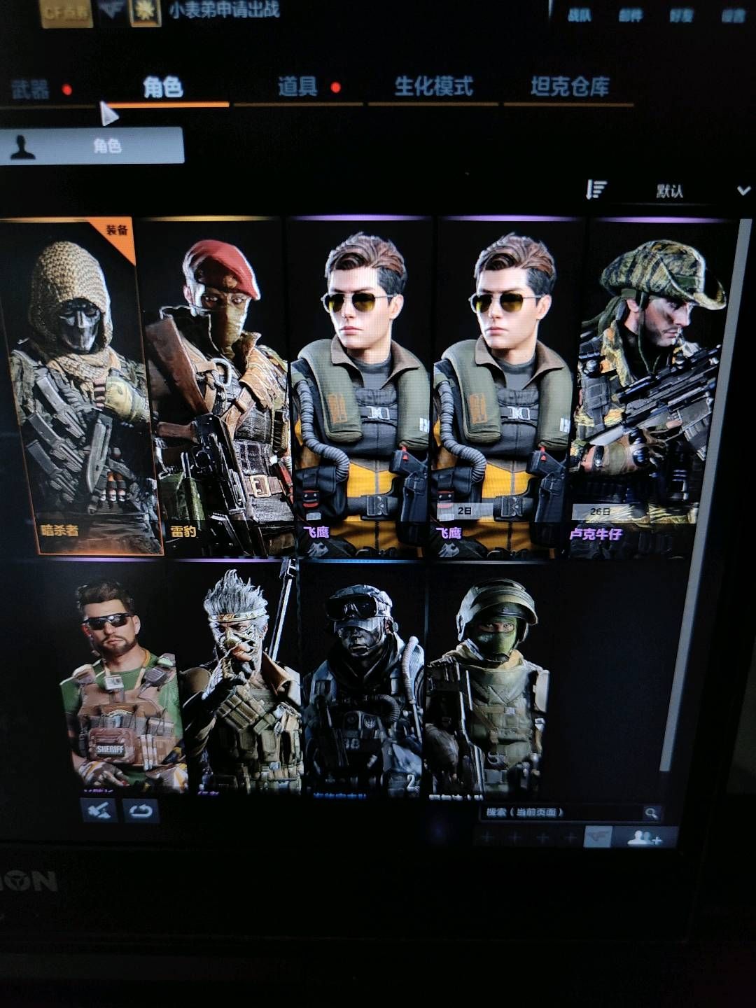 150V十★爆破生化挑战全装★火麒麟音效卡、王者之击、蔷薇、猫枪小人枪、炫金雷神无影毁灭等。CFHD:200十枪皮★传说10十，GALIL御梦幽葵、黑曜系列等 / 穿跃火线 / 其他大区 ...