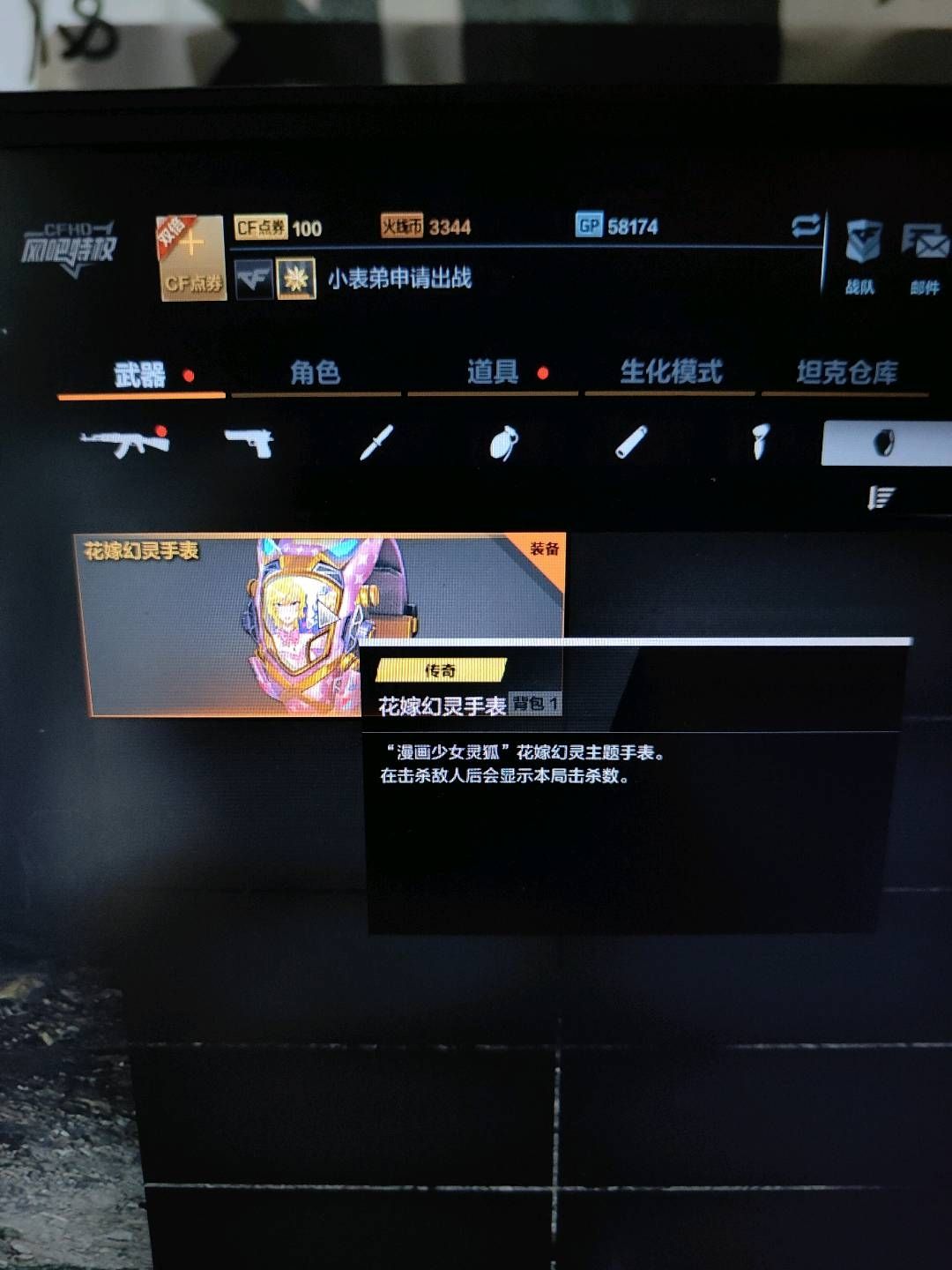 150V十★爆破生化挑战全装★火麒麟音效卡、王者之击、蔷薇、猫枪小人枪、炫金雷神无影毁灭等。CFHD:200十枪皮★传说10十，GALIL御梦幽葵、黑曜系列等 / 穿跃火线 / 其他大区 ...