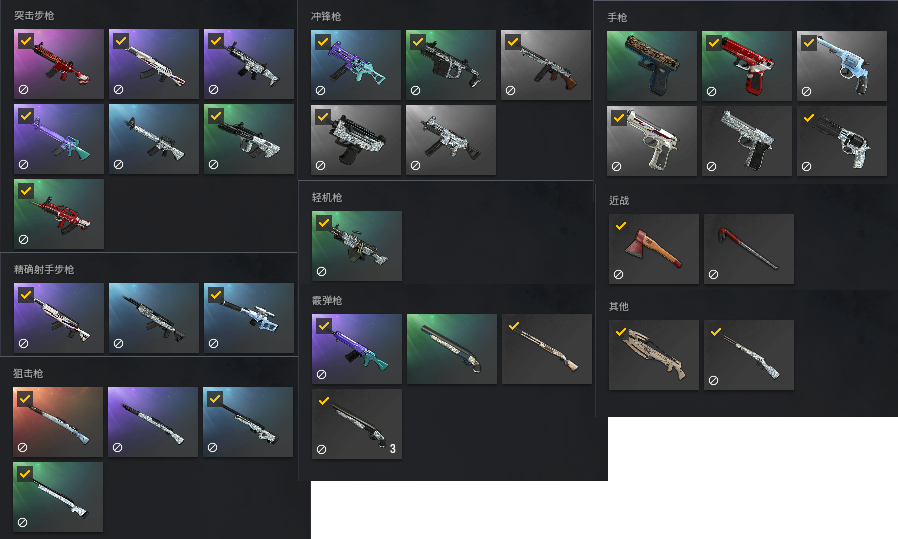 雪地满套ぃ雪地M4ぃAKぃAKWぃSKSぃM24ぃ98KぃAWMぃ收藏不迷路ぃ到时不下线 / PUBG吃鸡 / 全区 / 全服 - GG租号