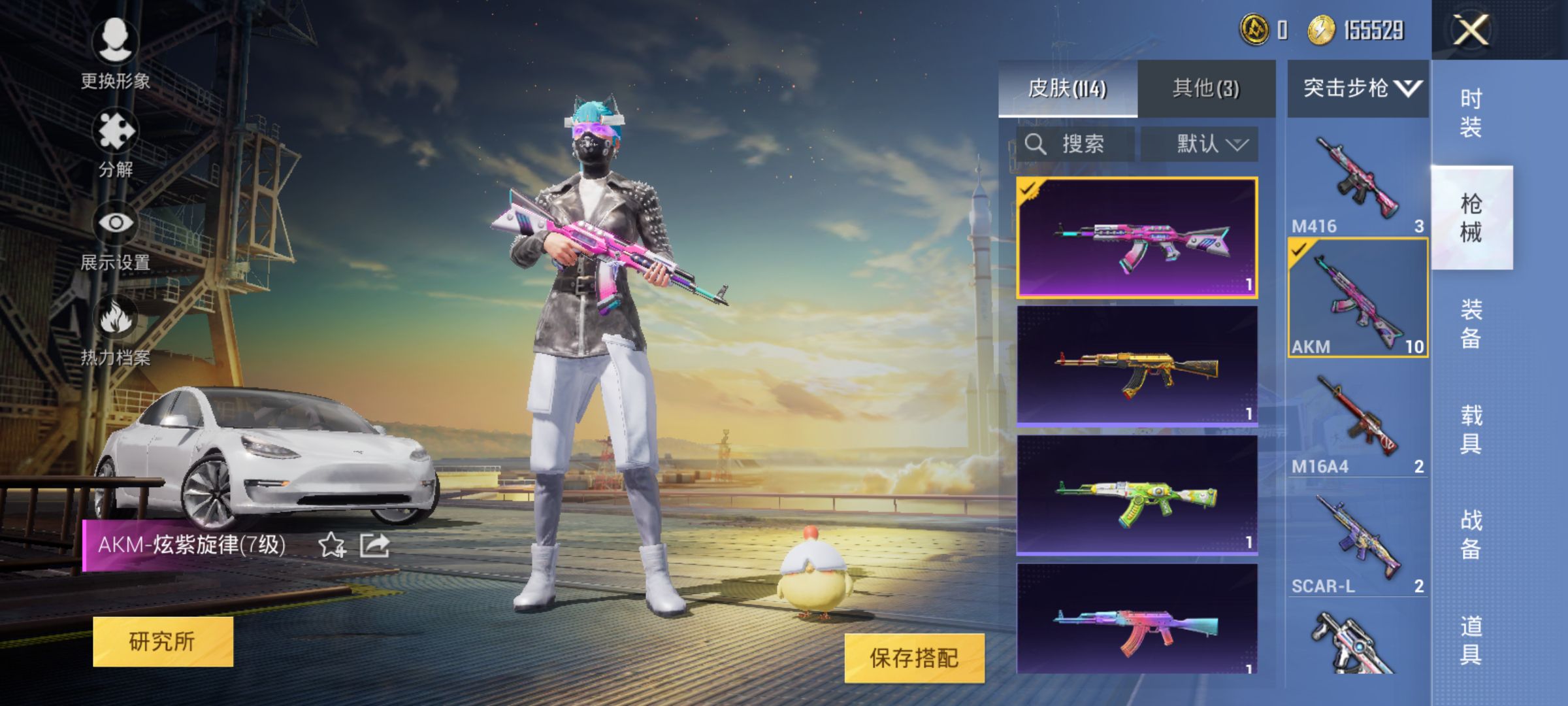 满级AK和平看上来。。 / 和平精英 / QQ账号 / QQ账号 - GG租号