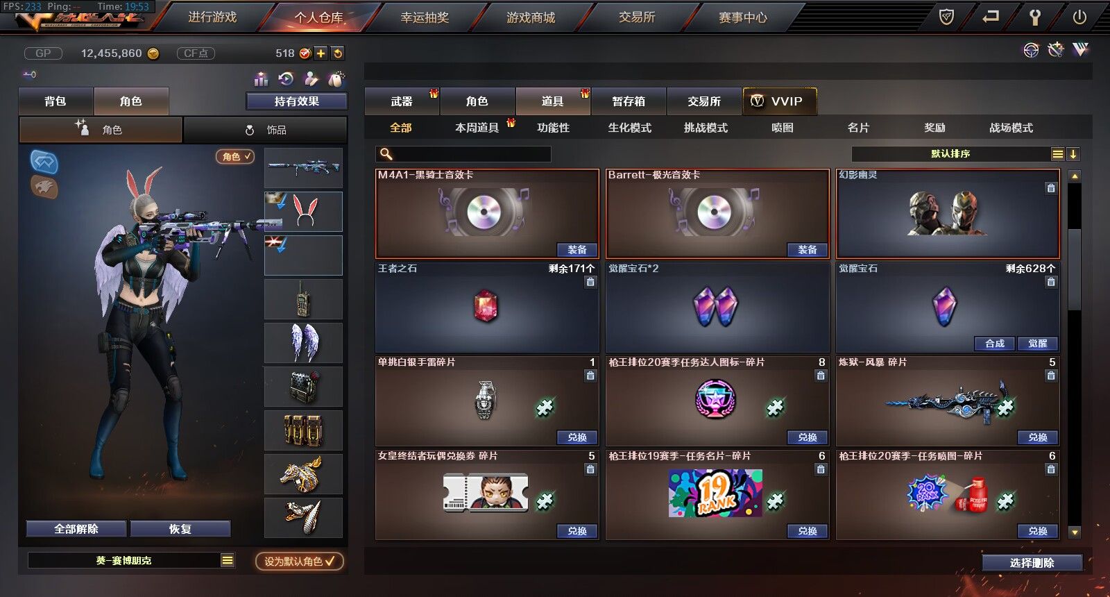 SS50【置】不可排位/荣耀之巅★50V★M200竞技荣光★爆破全装★毁灭冠军绿豆音效★极光能量核心音效★黑骑士暗月音效/雷神荣耀宠儿★火麒麟冠军AG/星空修罗 / 穿越火线 / 电信区 ...