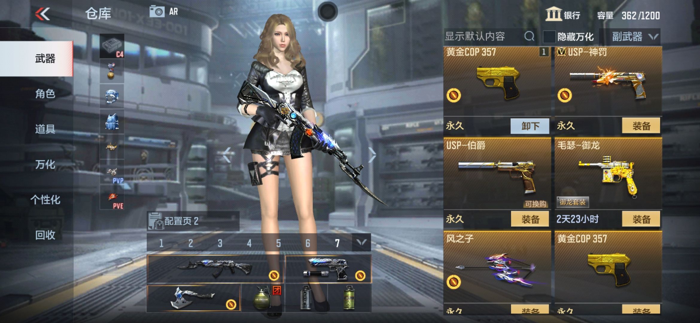 v7 54v无影套黑武士觉醒套星速未来战士极光荣耀街寂黄金cop雷神雪花皮肤 / 枪战王者 / 标题写明区服 / QQ - GG租号