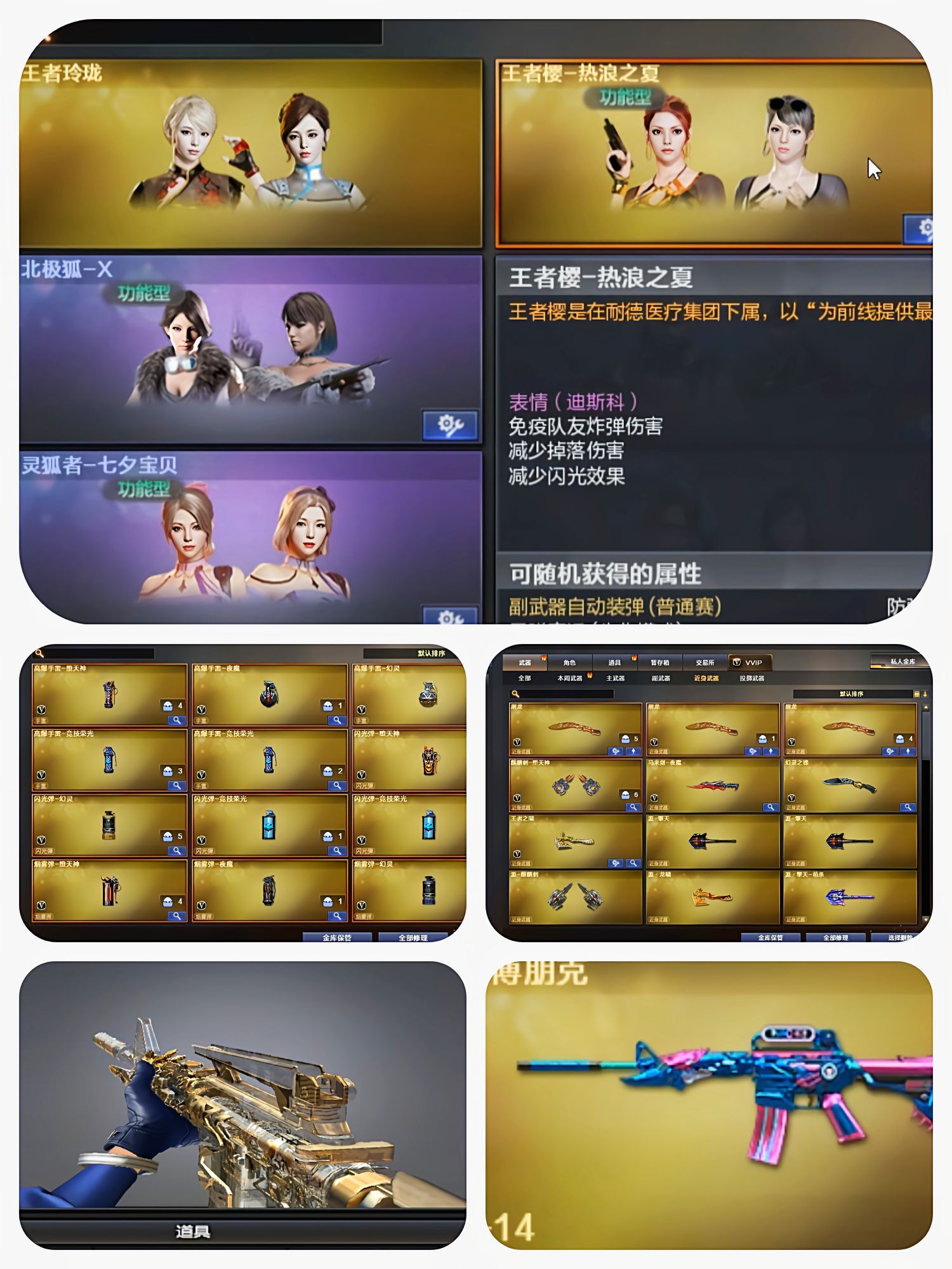 46V m200幻神 毁灭音效 AG火麒麟 音效 王者之啸 朱雀大炮 堕天神麒麟刺 堕天雷套 竞技雷套 幻灵雷套 王者玲珑 四防王者樱 / 穿跃火线 / 网通区 / 河北一区 - GG租号