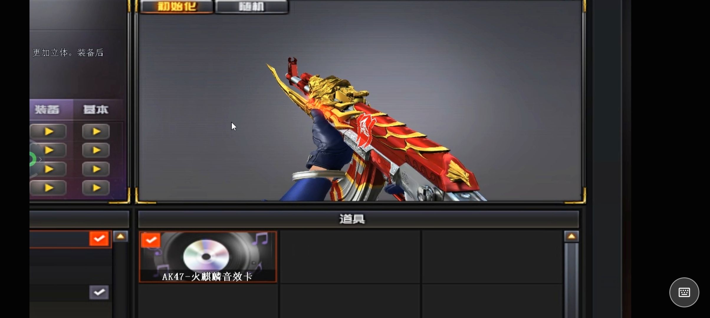 46V m200幻神 毁灭音效 AG火麒麟 音效 王者之啸 朱雀大炮 堕天神麒麟刺 堕天雷套 竞技雷套 幻灵雷套 王者玲珑 四防王者樱 / 穿跃火线 / 网通区 / 河北一区 - GG租号