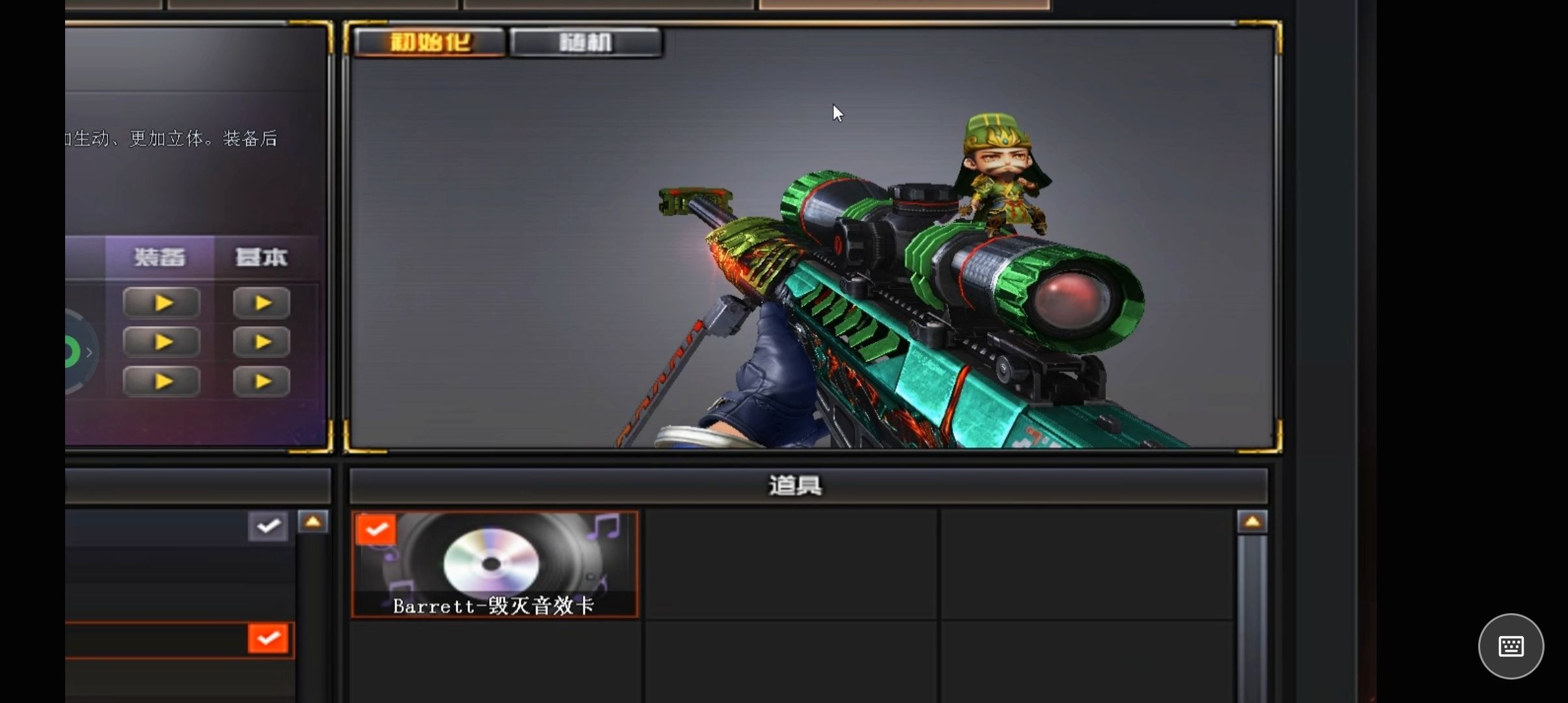 46V m200幻神 毁灭音效 AG火麒麟 音效 王者之啸 朱雀大炮 堕天神麒麟刺 堕天雷套 竞技雷套 幻灵雷套 王者玲珑 四防王者樱 / 穿跃火线 / 网通区 / 河北一区 - GG租号