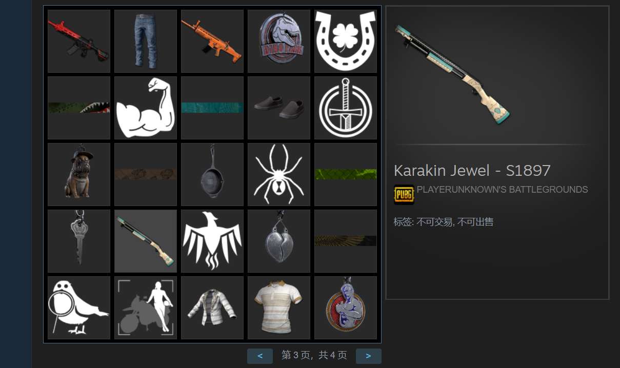 疾风M416 疾风98K 三周年套装 良心号 祝您玩的愉快 / PUBG吃鸡 / 全区 / 全服 - GG租号