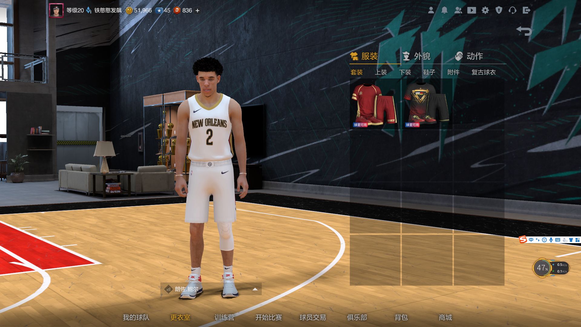 1.7亿王朝阵容约基奇波特布朗兰德尔 / NBA2KOL2 / 全区全服 / 全区全服 - GG租号