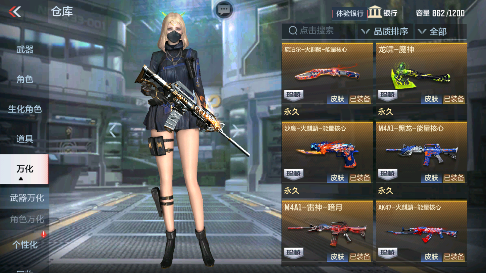 安卓60v可排位王怒王心具体看图 / 枪战王者 / 标题写明区服 / QQ - GG租号