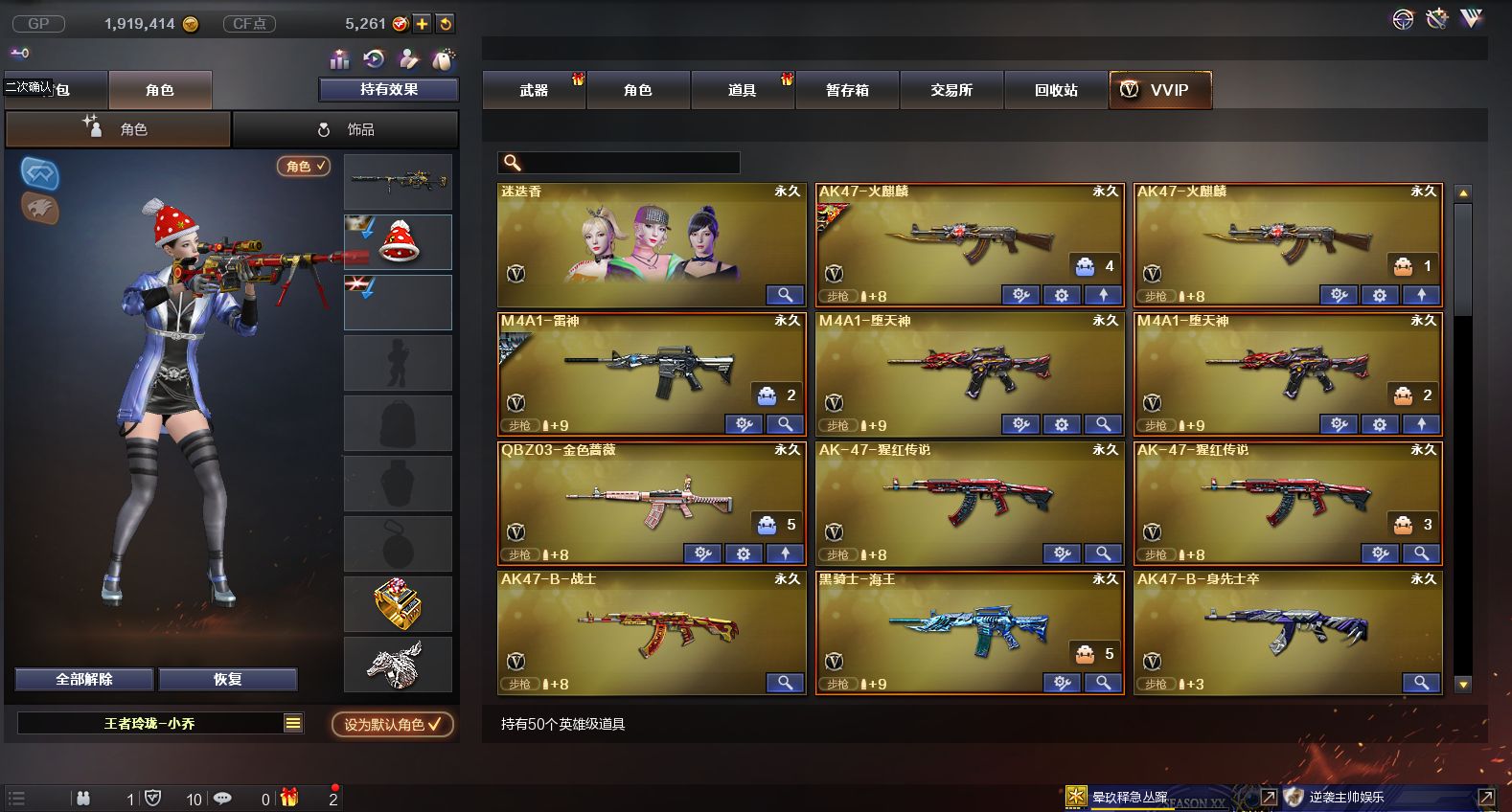 60v幻神AG王者小乔貂蝉职业选手N9堕天神7套爆破质量号 / 穿跃火线 / 电信区 / 广东一区 - GG租号