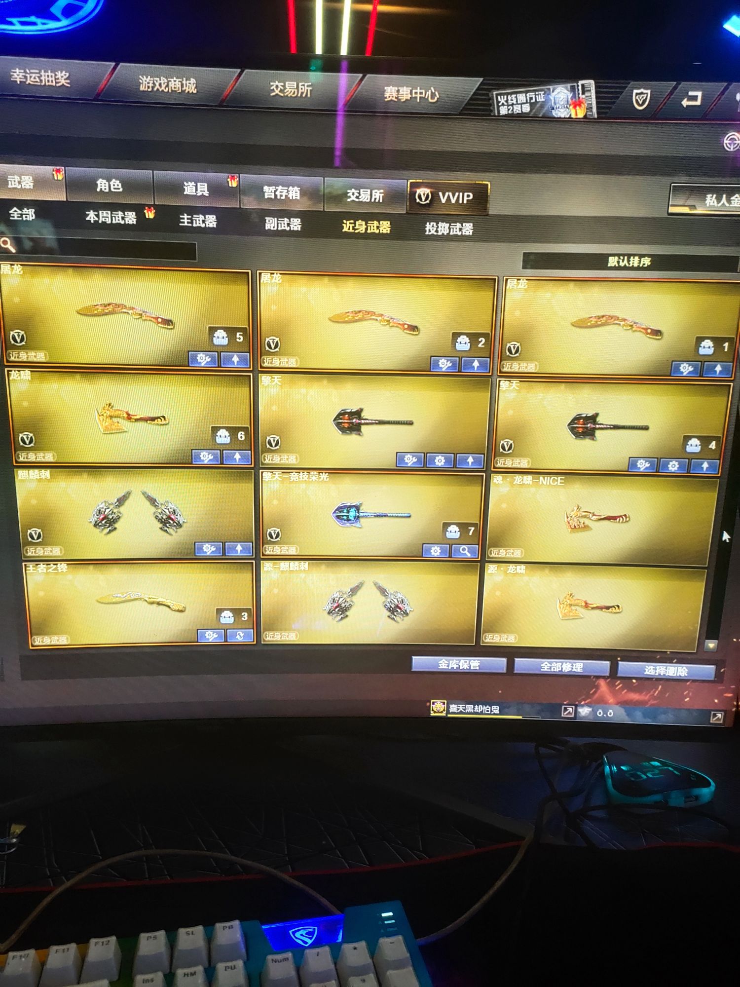 紫金大元首VIP6（可租两小时）38V8王者（王者之心，怒，魄，戮，锋，零，悦动，悦享）极品爆破全装，六烈龙，火麒麟，炫金雷神，炫金黑龙等等江苏一区 / 穿跃火线 / 电信区 / 江苏一区 ...