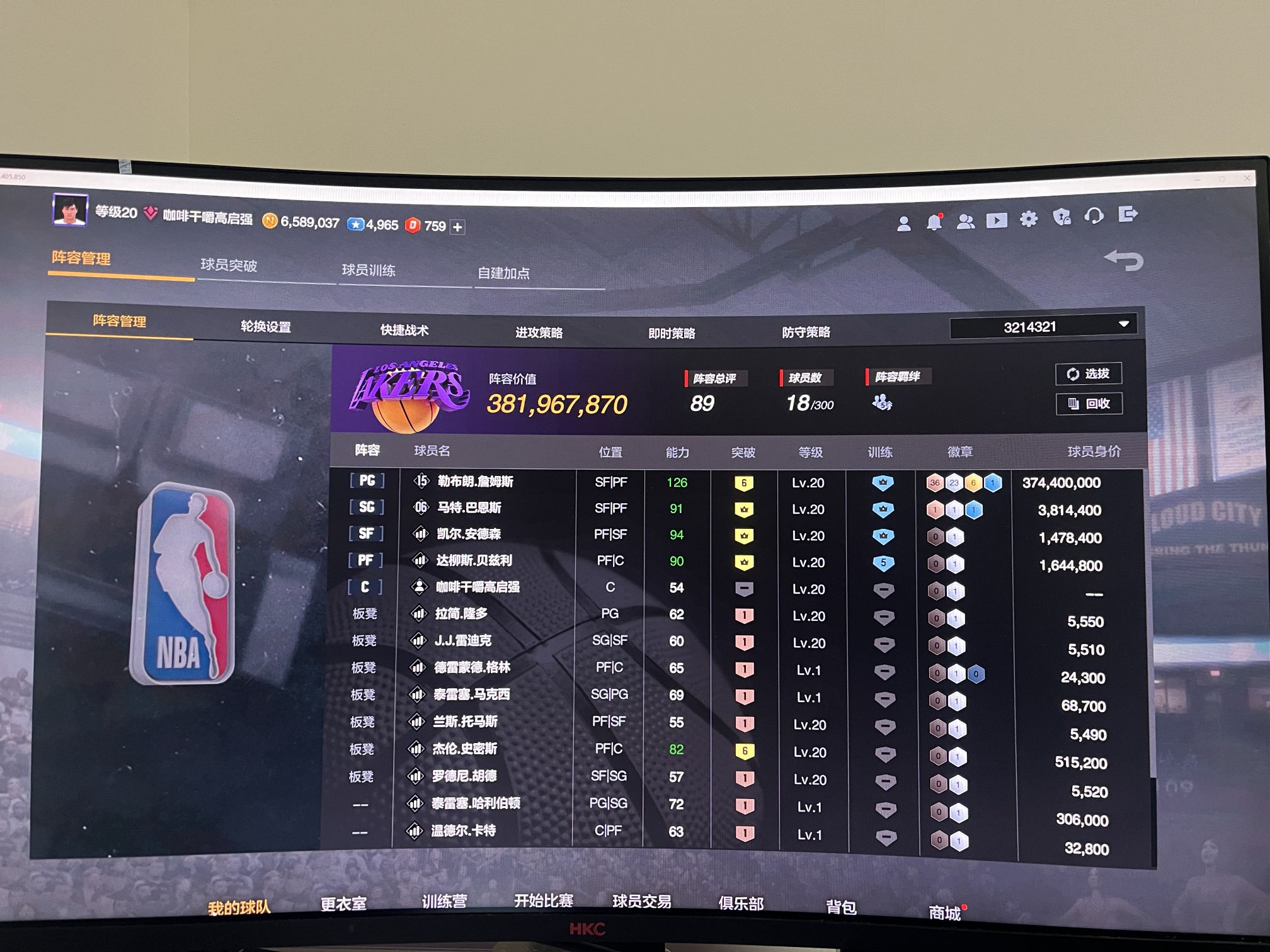 6突 历史陈列室詹姆斯 / NBA2KOL2 / 全区全服 / 全区全服 - GG租号