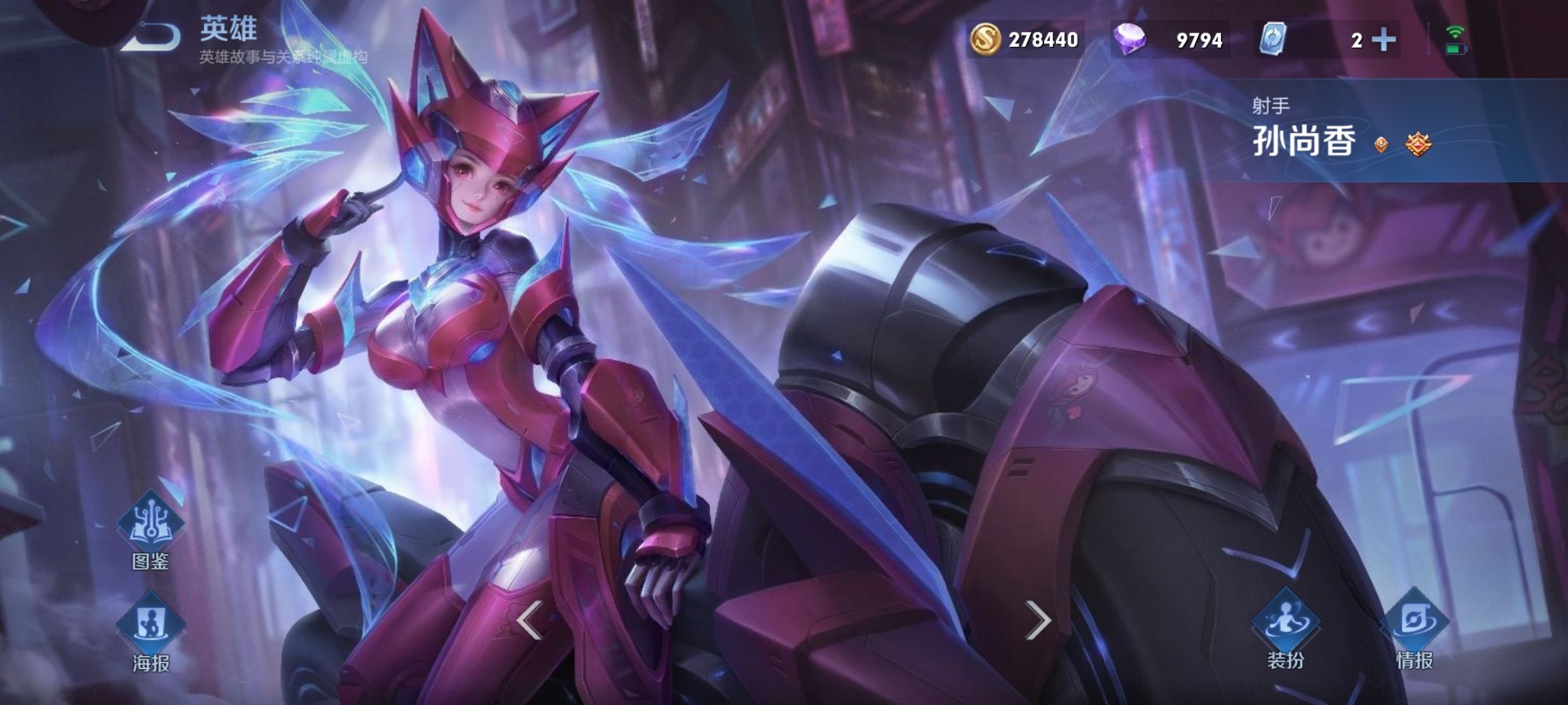 Q区262-V10-13水晶-赤影疾锋-天魔缭乱-天狼狩猎者-李逍遥-凤求凰凤凰于飞-武陵仙君-孙行者零号赤焰-大圣娶亲-麒麟玄武青龙朱雀-武圣神威。 / 王者荣耀 / 标题写明区服 / QQ ...