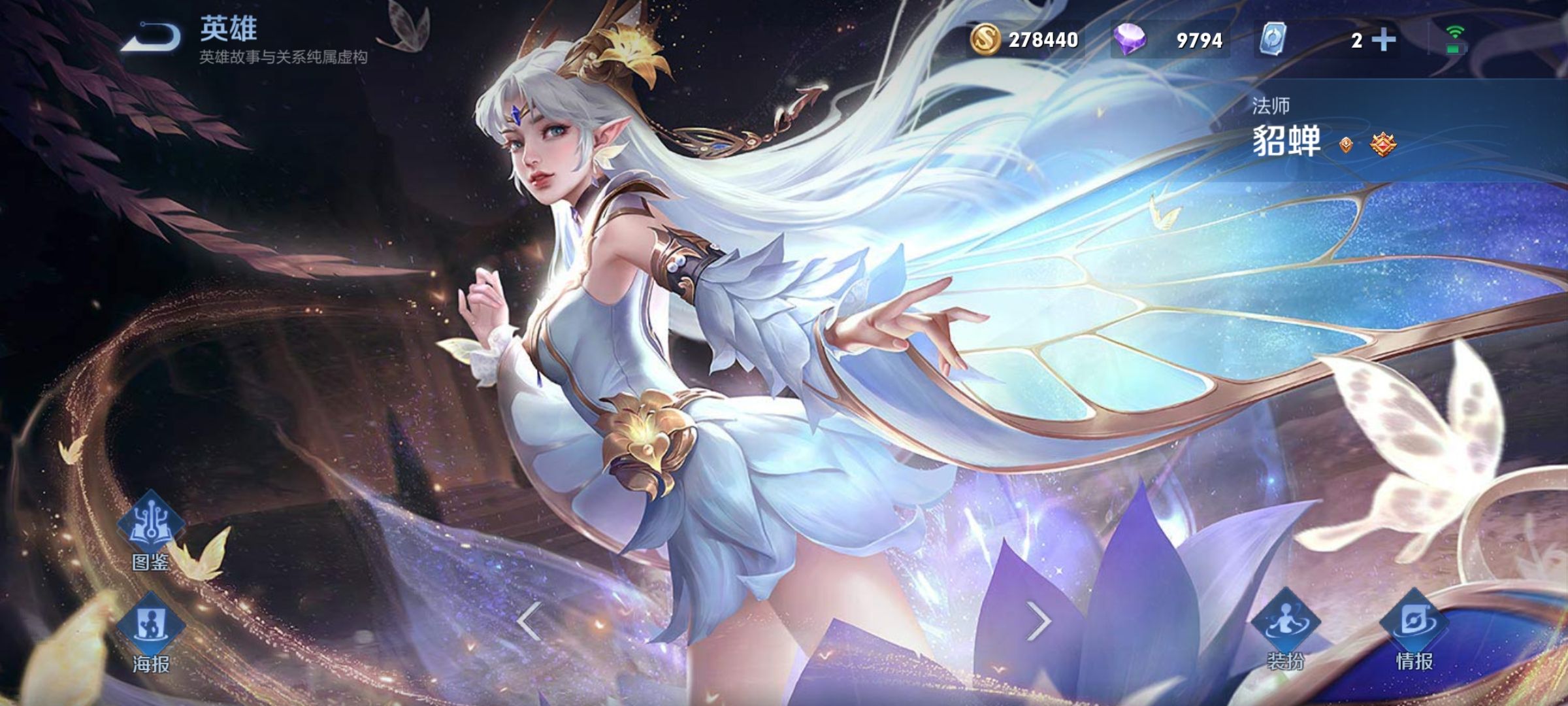 Q区262-V10-13水晶-赤影疾锋-天魔缭乱-天狼狩猎者-李逍遥-凤求凰凤凰于飞-武陵仙君-孙行者零号赤焰-大圣娶亲-麒麟玄武青龙朱雀-武圣神威。 / 王者荣耀 / 标题写明区服 / QQ ...