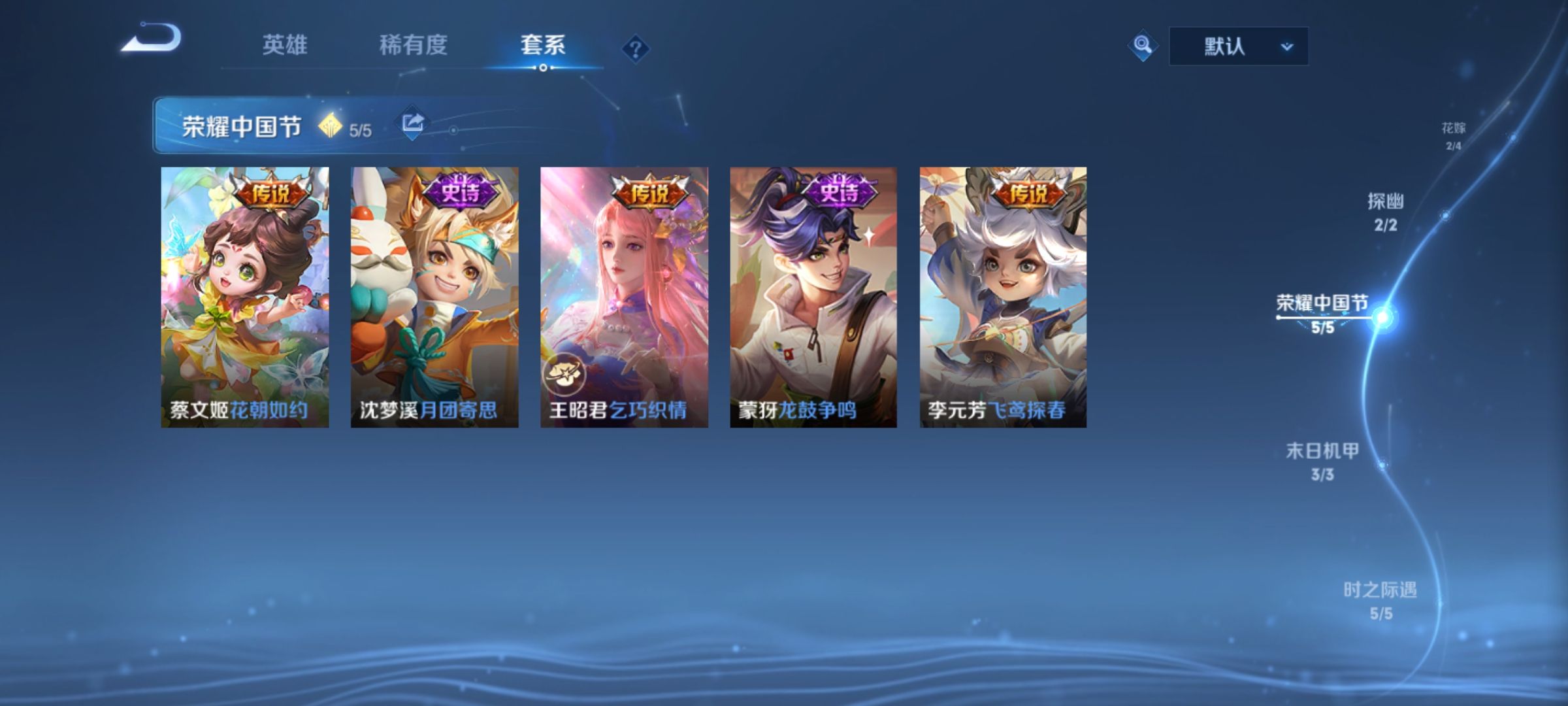 今日特价 ️极品v10，七荣耀水晶，全套520 ️460多限定7款fmvp，snk全皮 ️至尊宝凤求凰神奇女侠，李逍遥，五虎上将，五虎，五鼠，四牛，五兔年限， / 王者农药 / 标题写明区服 ...