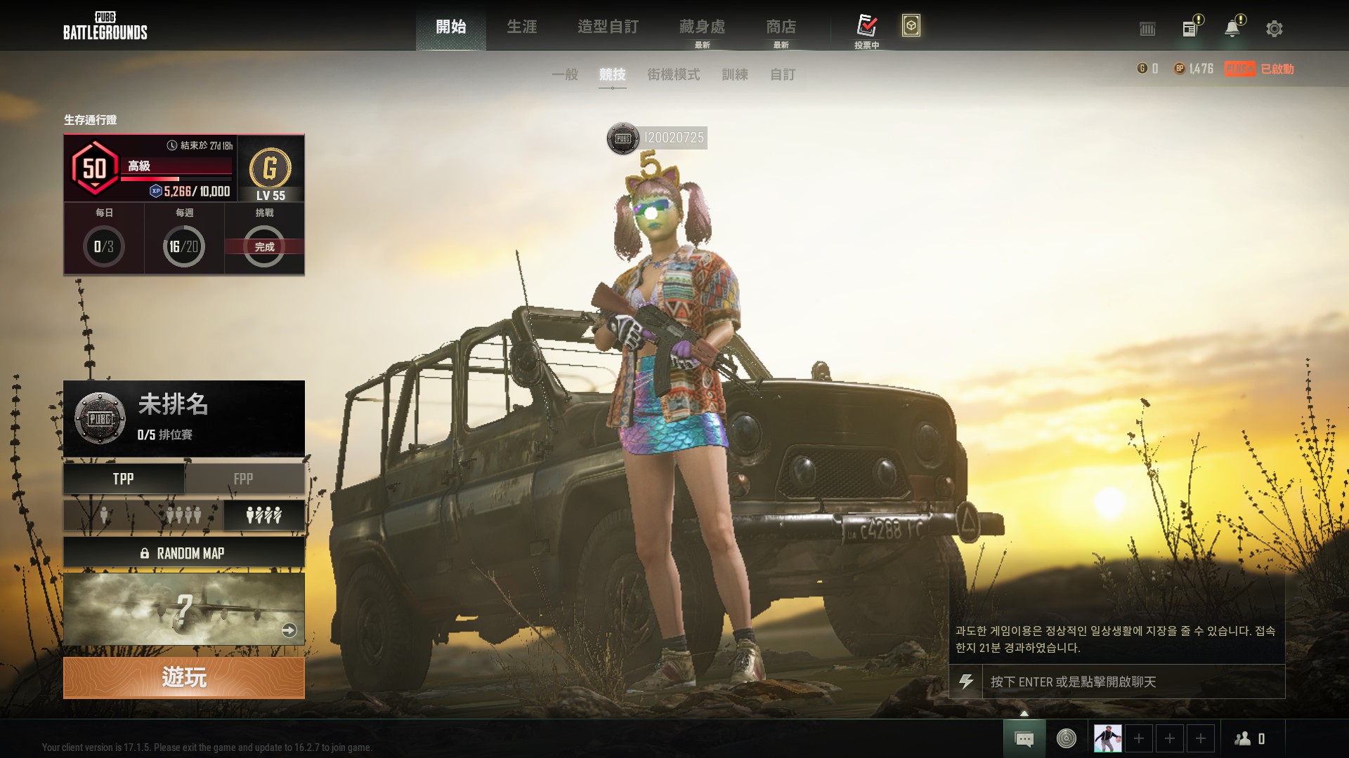 豪华可排位√满级通行证 镀金m762 史诗98k 枫叶m4√幸运骑士M24√⭐双马尾，小黑盒手套，⭐小黑盒卫衣，⭐亚马逊套装⭐，黄马甲，⭐美人鱼套装⭐等大量装饰 / PUBG吃鸡 / 全区 ...