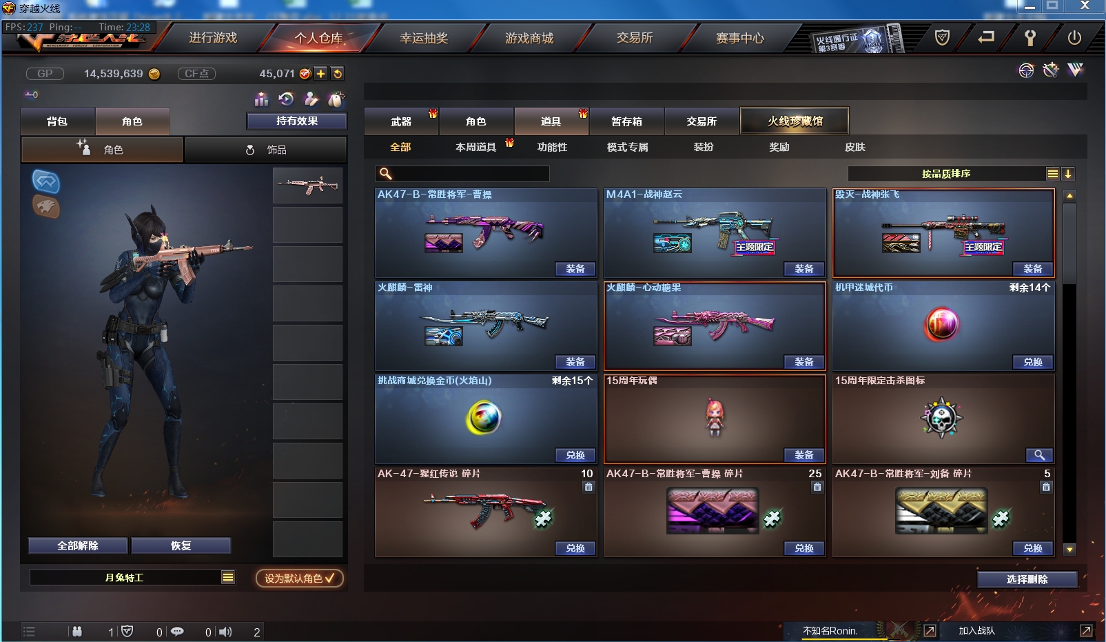 山西一区/M200幻神/ScarLight白虎/王者星神觉醒版/Barrett毁灭+极光/QBZ03金色蔷薇/雷神/黑骑士/HK417朱雀/超新星悦享觉醒版 / 穿越火线 / 网通区 / 山西 ...