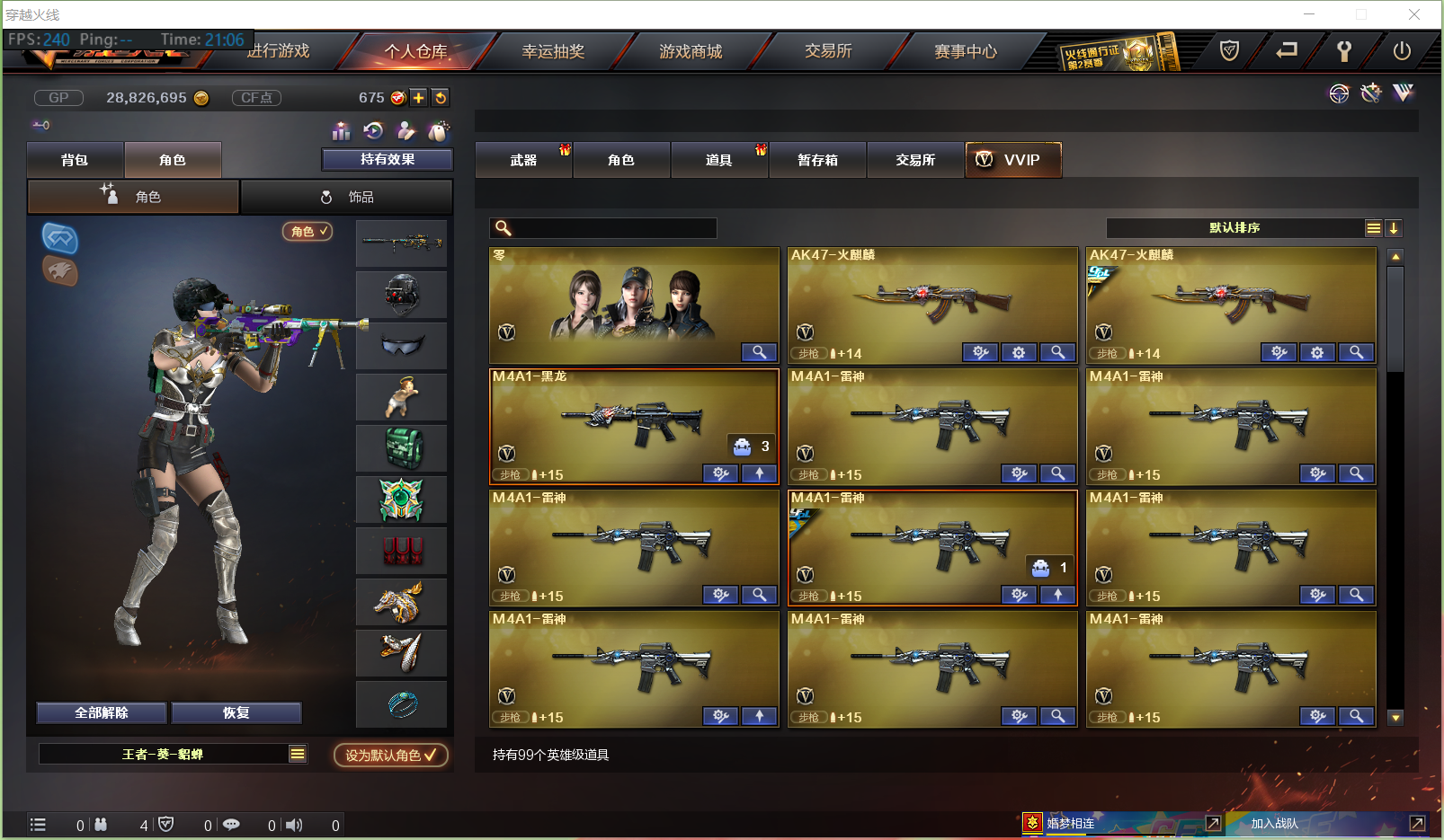 101V幻神巅峰荣耀光效/火麒麟冠军之心百城华夏STAR/毁灭音效CFPL冠军/雷神音效荣耀之魄烈虎虎将/黑骑士白马银枪摸金校尉/QBZ音效双白虎雷霆雷暴玄武 / 穿越火线 / 电信区 ...