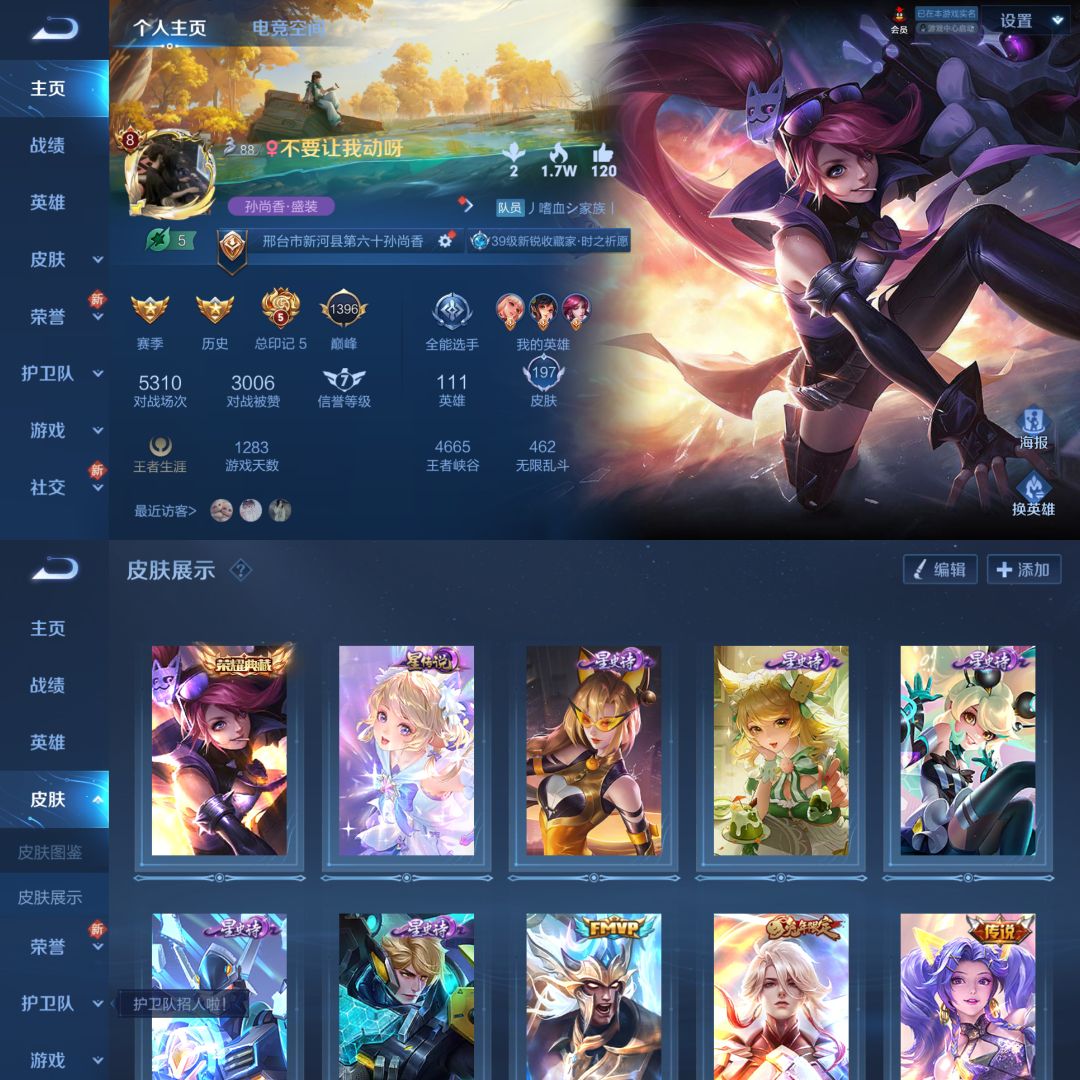 最强王者 V8 1典藏 200皮 杀手不太冷/逐梦之影/一生所爱/梁祝/匿光追影者/遇见胡旋/时之祈 / 王者农药 / 标题写明区服 / QQ - GG租号