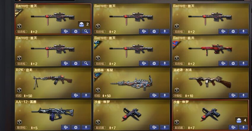 南部50v枪王可排位|毁灭荣耀.星空皮肤（音效卡）雷神星空.能量核心|3修罗2天神|火麒麟|qbz蔷薇|零-水下丽影|魅影|王者救世主黄金海岸等主流武器都有 / 穿越火线 / 电信区 / 湖南 ...