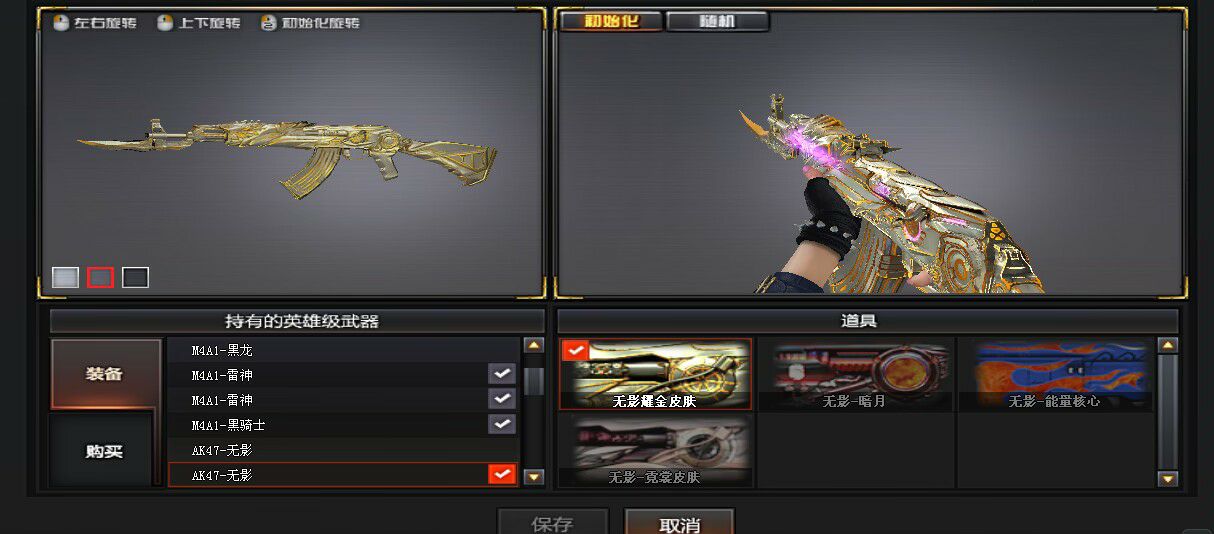 南部50v枪王可排位|毁灭荣耀.星空皮肤（音效卡）雷神星空.能量核心|3修罗2天神|火麒麟|qbz蔷薇|零-水下丽影|魅影|王者救世主黄金海岸等主流武器都有 / 穿越火线 / 电信区 / 湖南 ...