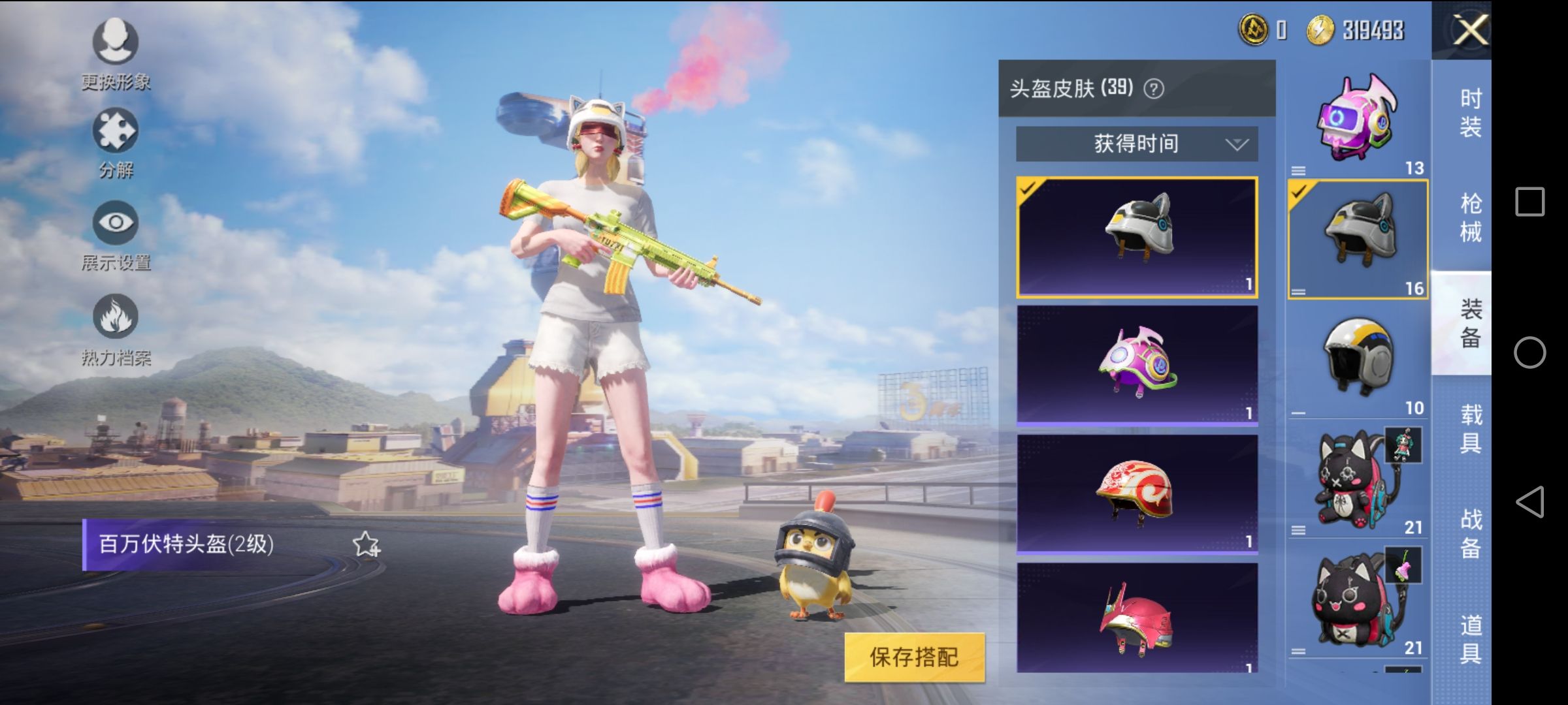 红眼罩，粉爪，红马丁，浪漫天命，东方飞龙，m4动感兔斯基，ak奇异，Ump45快乐主宰，三轮南瓜，背包头盔63 / 和平 / QQ账号 / QQ账号 - GG租号