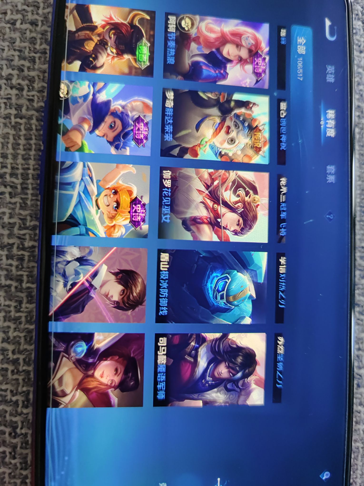 王者荣耀众多皮肤凯荣耀典藏 / 王者农药 / 标题写明区服 / QQ - GG租号