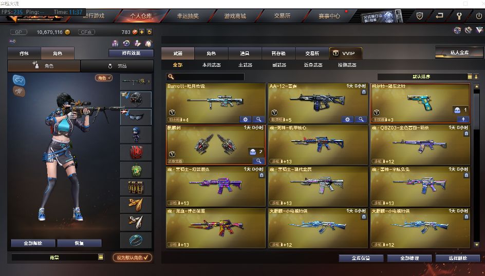 m200-幻神、觉醒王者白虎、芭蕾特朱雀、qbz金色蔷薇+qbz音效卡+qbz冠军之薇+冠军之特+冠军之刃、火麒麟、雷神、黑骑士、黑鲨、毁灭 / 穿跃火线 / 网通区 / 黑龙江区 - GG租号