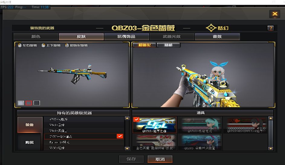 m200-幻神、觉醒王者白虎、芭蕾特朱雀、qbz金色蔷薇+qbz音效卡+qbz冠军之薇+冠军之特+冠军之刃、火麒麟、雷神、黑骑士、黑鲨、毁灭 / 穿跃火线 / 网通区 / 黑龙江区 - GG租号