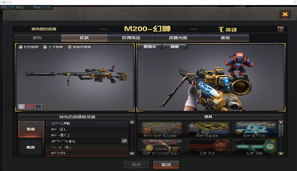 m200-幻神、觉醒王者白虎、芭蕾特朱雀、qbz金色蔷薇+qbz音效卡+qbz冠军之薇+冠军之特+冠军之刃、火麒麟、雷神、黑骑士、黑鲨、毁灭 / 穿跃火线 / 网通区 / 黑龙江区 - GG租号