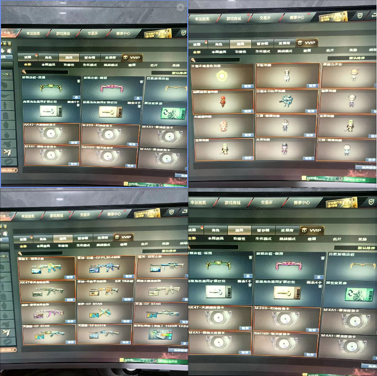 120V天花板/星神幻神AG-CFPL-S17冠军带音效/6音效/毁灭AGCFSPL15冠军/冠军之怒冠军之心冠军之势赛事皮肤若干/雷神白鲨-CFPLS14冠军 / 穿跃火线 / 电信区 ...