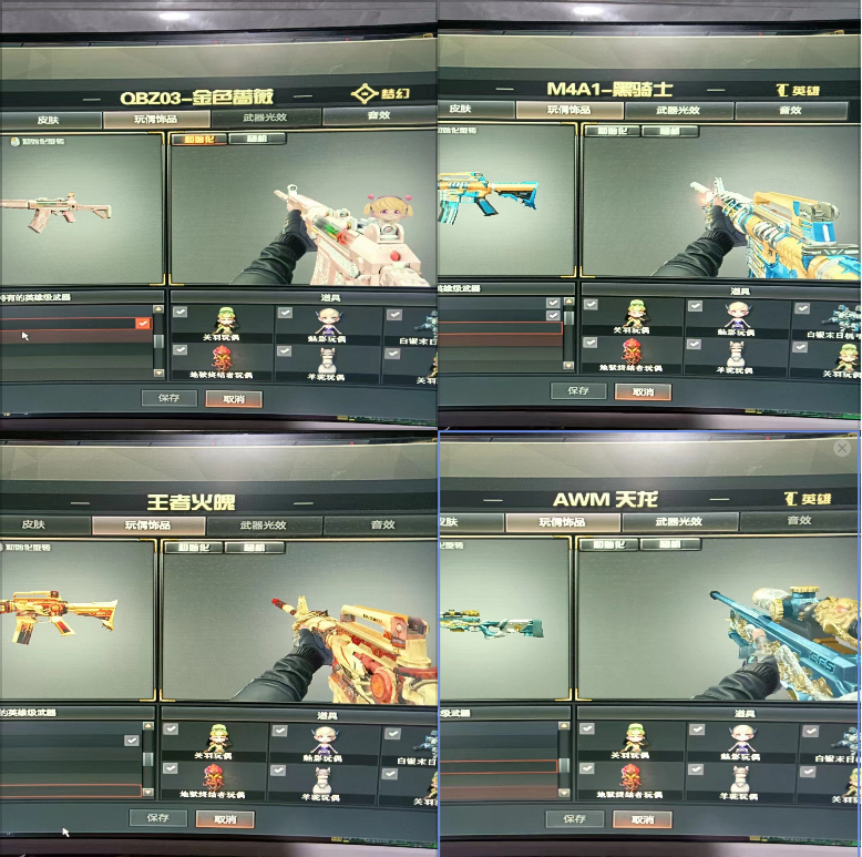 120V天花板/星神幻神AG-CFPL-S17冠军带音效/6音效/毁灭AGCFSPL15冠军/冠军之怒冠军之心冠军之势赛事皮肤若干/雷神白鲨-CFPLS14冠军 / 穿跃火线 / 电信区 ...