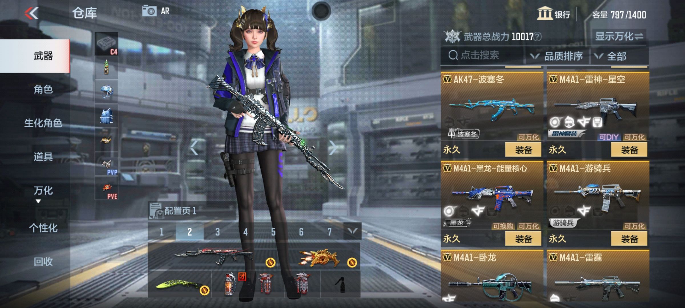 M200王者幻神 6王者I影I心I狱I魂I迹I幻I / 枪战王者 / 标题写明区服 / QQ - GG租号