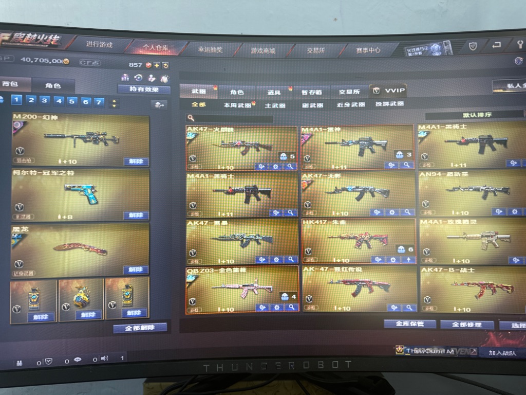 北部荣耀之巅高豆/m200幻神/双宠儿/usp雷暴/世冠和尔特/冠军一套/六烈/六盘 / 穿越火线 / 网通区 / 北方大区 - GG租号