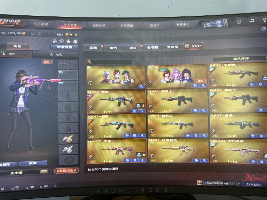 北部荣耀之巅高豆/m200幻神/双宠儿/usp雷暴/世冠和尔特/冠军一套/六烈/六盘 / 穿越火线 / 网通区 / 北方大区 - GG租号