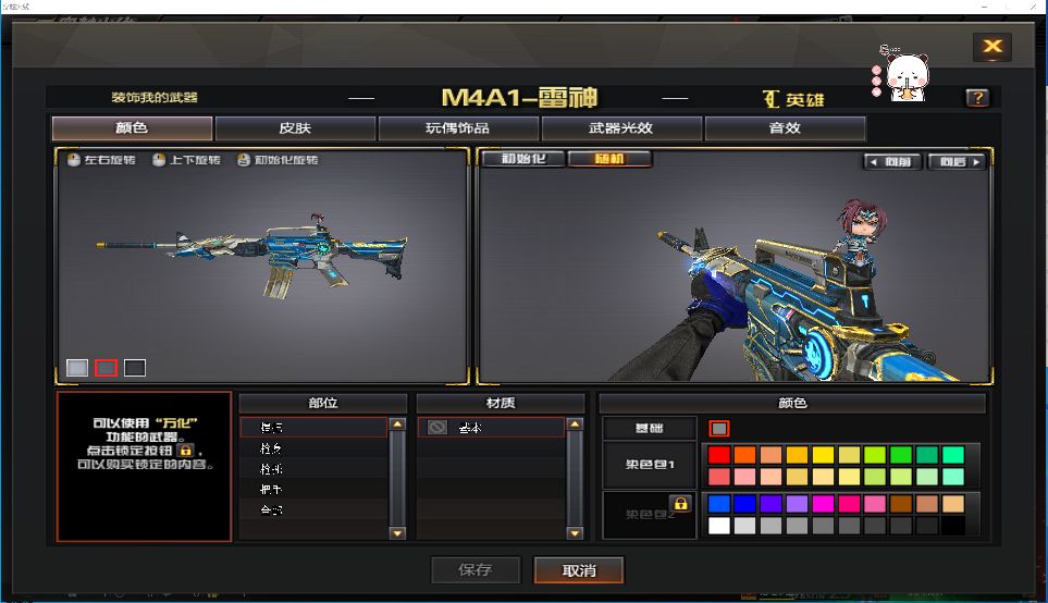 50V/北部可排位/竞技荣光M200+云悠悠+竞技荣光柯尔特/雷神+赵云/王者风势/王者森诀/青龙/qbz/破空夜魔/3修罗/5套雷/屠龙/龙啸/3竞技荣光擎天 / 穿越火线 / 网通区 ...