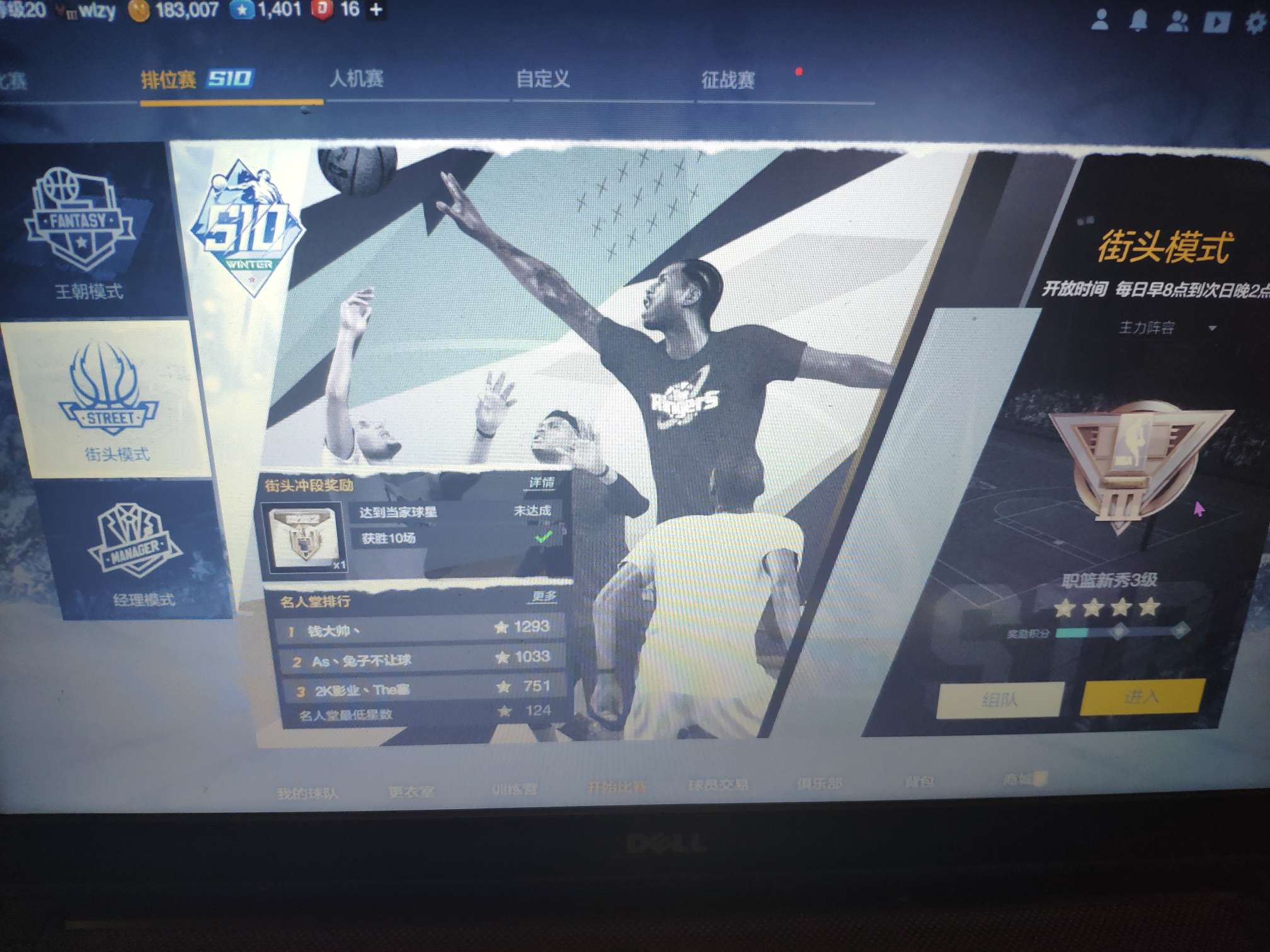 5突杜兰特，自建sf三分射手 / NBA2KOL2 / 全区全服 / 全区全服 - GG租号