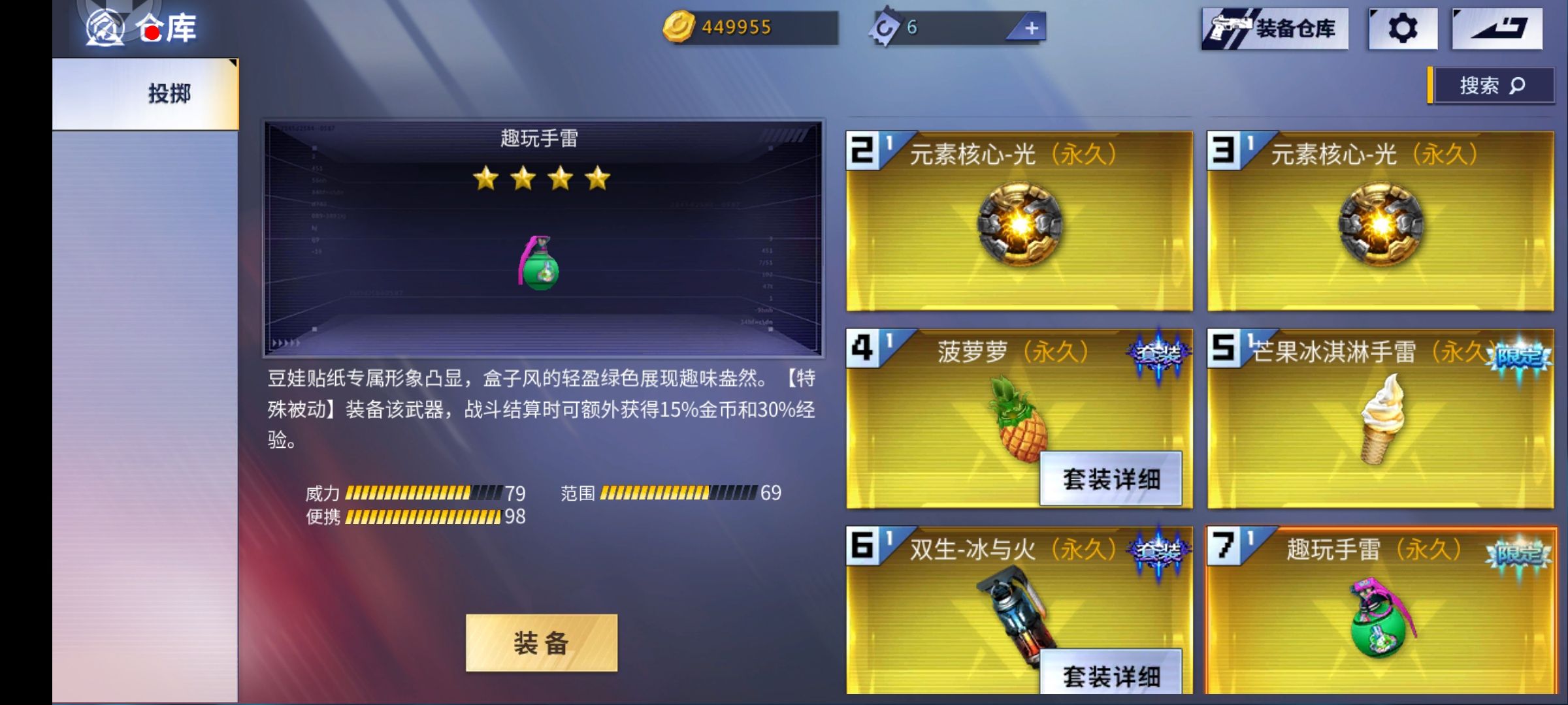 4399版本2区！恶魔之脊3！巨蟹♋二！狮子2！貂蝉！血与光！星战！小丑！黑牌王桃！ / 火线精英-手游 / 标题写明版本及区服 / 标题写明版本及区服 - GG租号