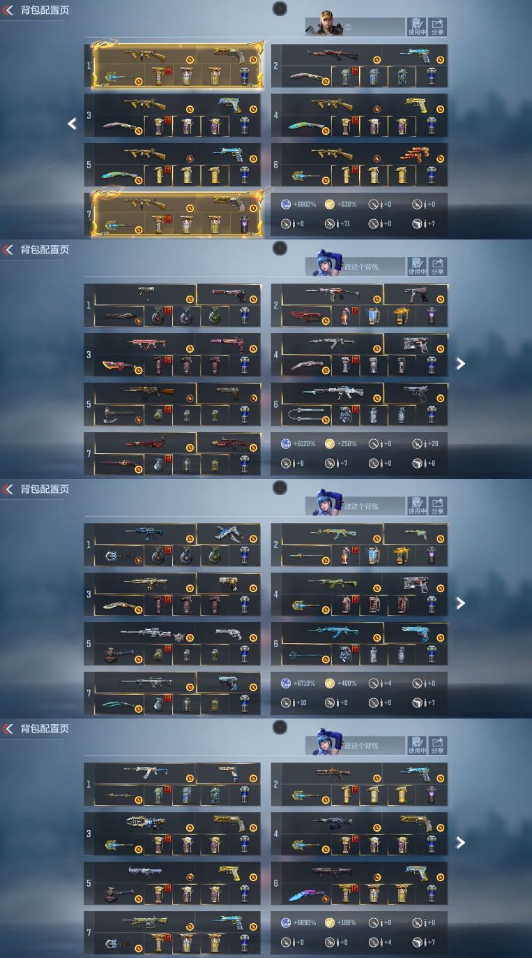 V10号职业枪神750V一百王者十四至尊组合7尊同框六王烈七宙斯套星象四象皮全三国五虎仲达妙才过载等两小时起防风控 / 枪战王者 / 标题写明区服 / QQ - GG租号