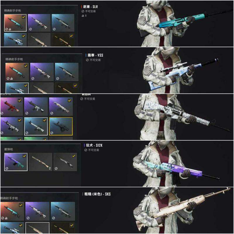 哈利奎因套 雪地满级 橙子M4 霜寒98K_赤红M4_雪地M4=雪地98k=雪地SKS / PUBG吃鸡 / 全区 / 全服 - GG租号