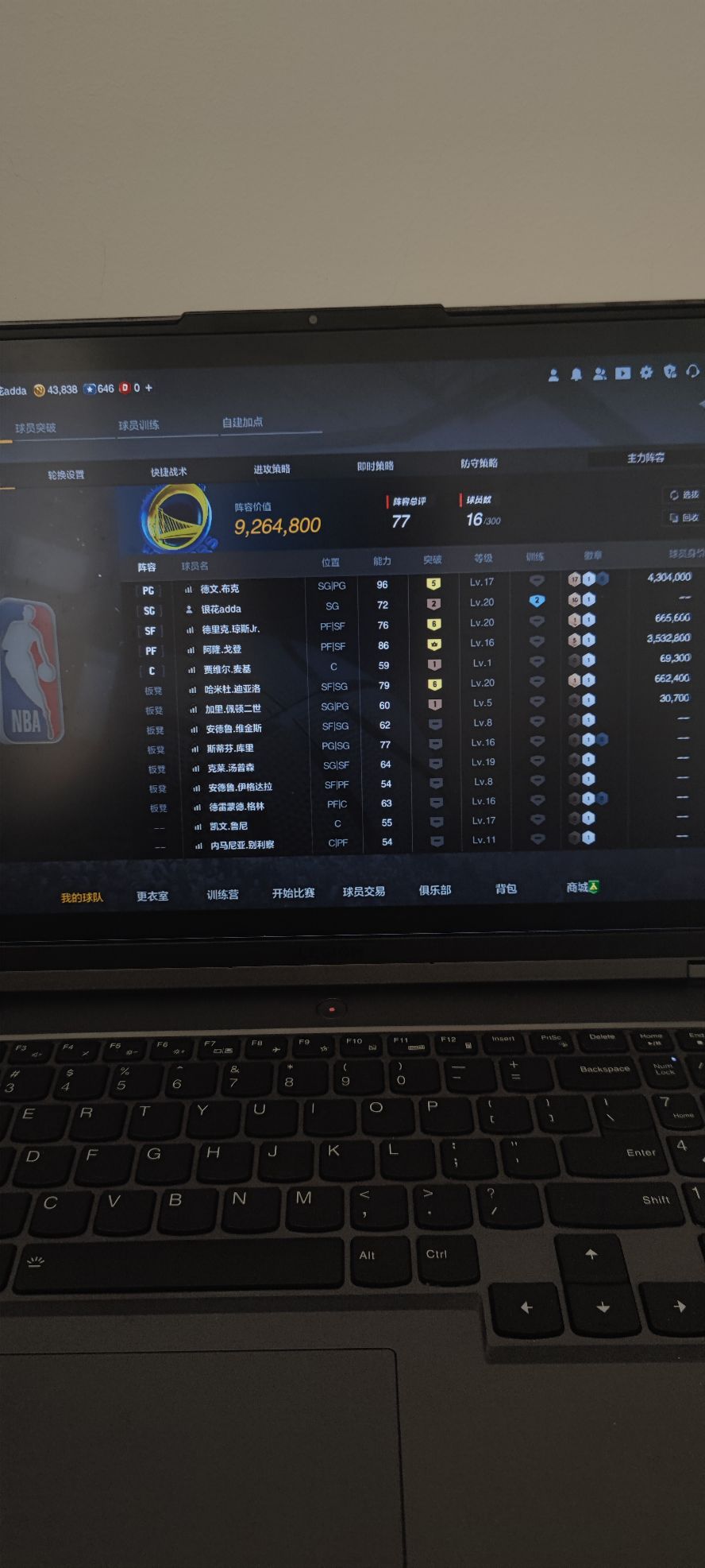 满突戈登，5突布克，满三分自建 6突琼斯， / NBA2KOL2 / 全区全服 / 全区全服 - GG租号