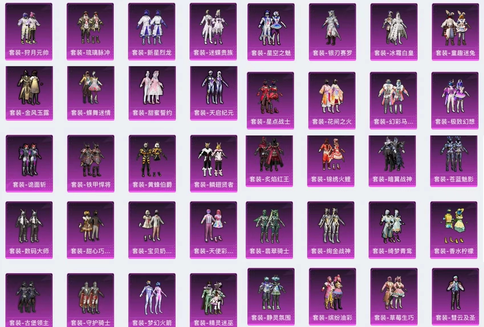 扫图一过人脸再下单、虎牙logo/巡查员/最新萌喵橘坐等25车26特效枪星际漫游m4 / 和平 / QQ账号 / QQ账号 - GG租号